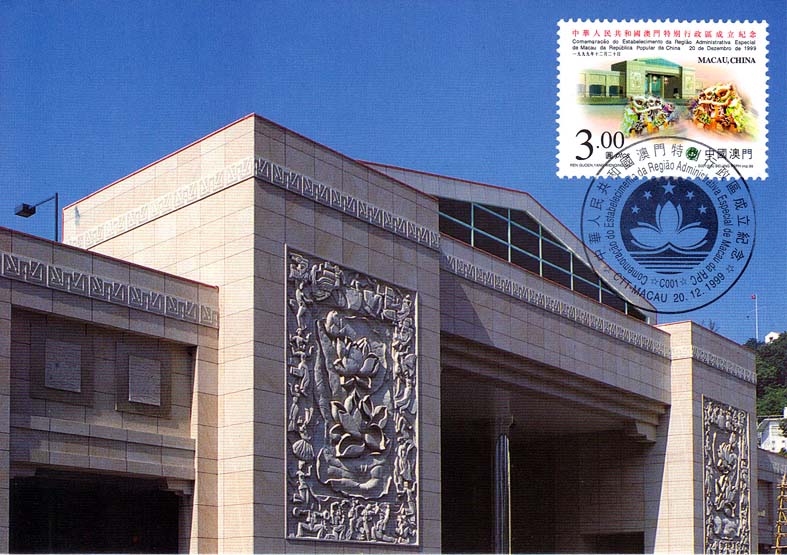 RAEM | Cronicas Macaenses